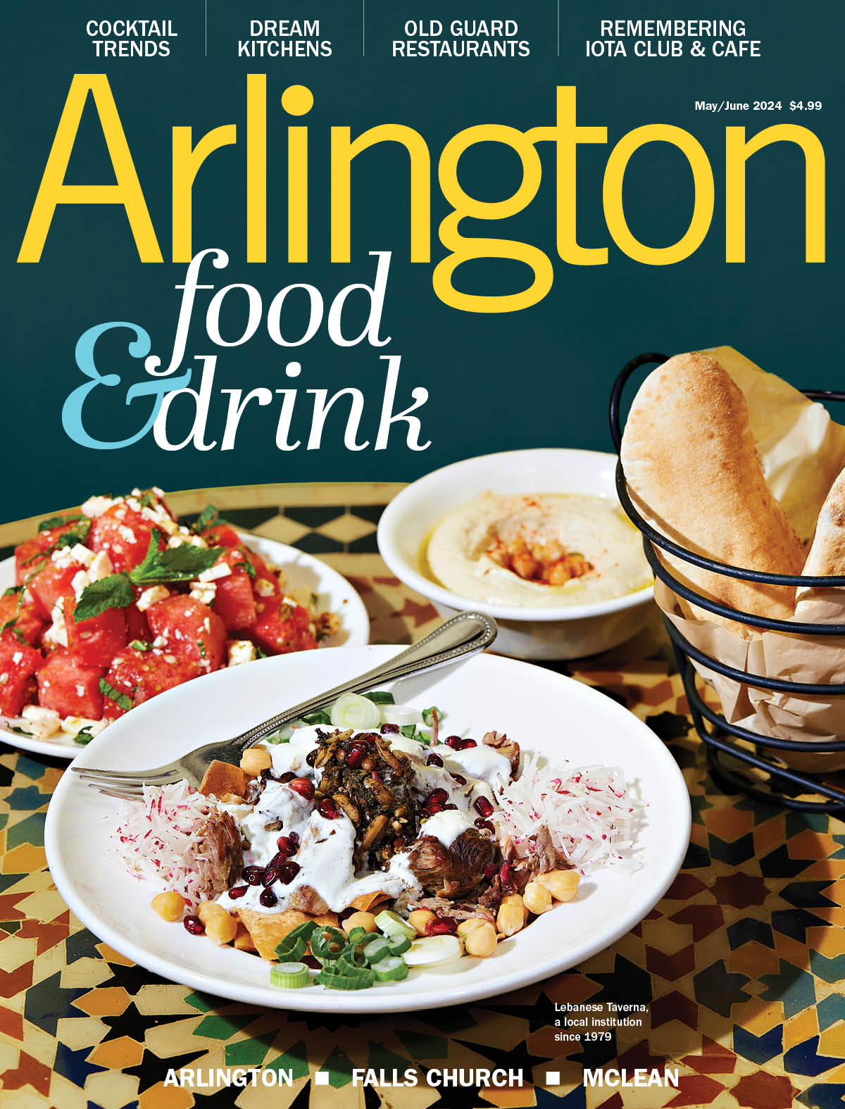 Issue Archive - Arlington Magazine